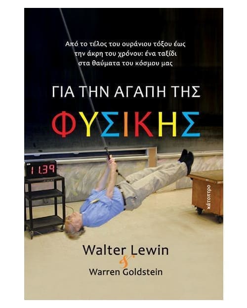 Shop - House of Science